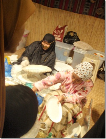 HoW dO i SPeLL tHe WoRds: Batoola : Traditional Arab Mask